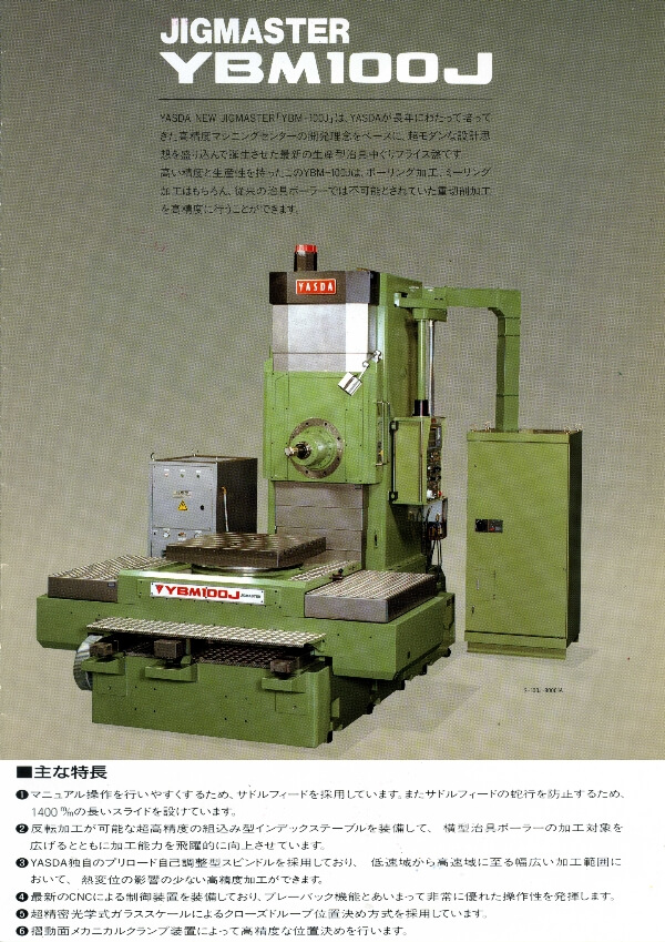 used machine, JAPAN No.1 NC HIGH-PRECISION TABLE TYPE HORIZONTAL JIG ...